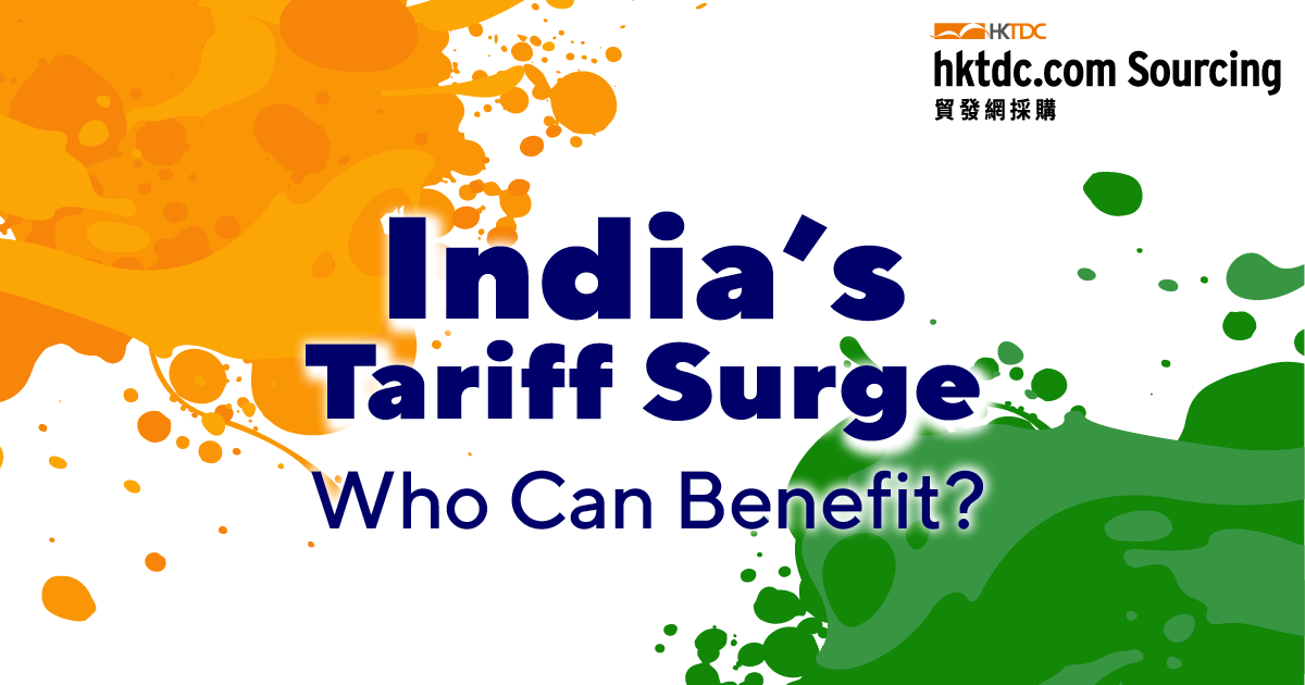 50% Tariffs on Indian Goods Set to Reshape Supply Chains - HKTDC Newsbites