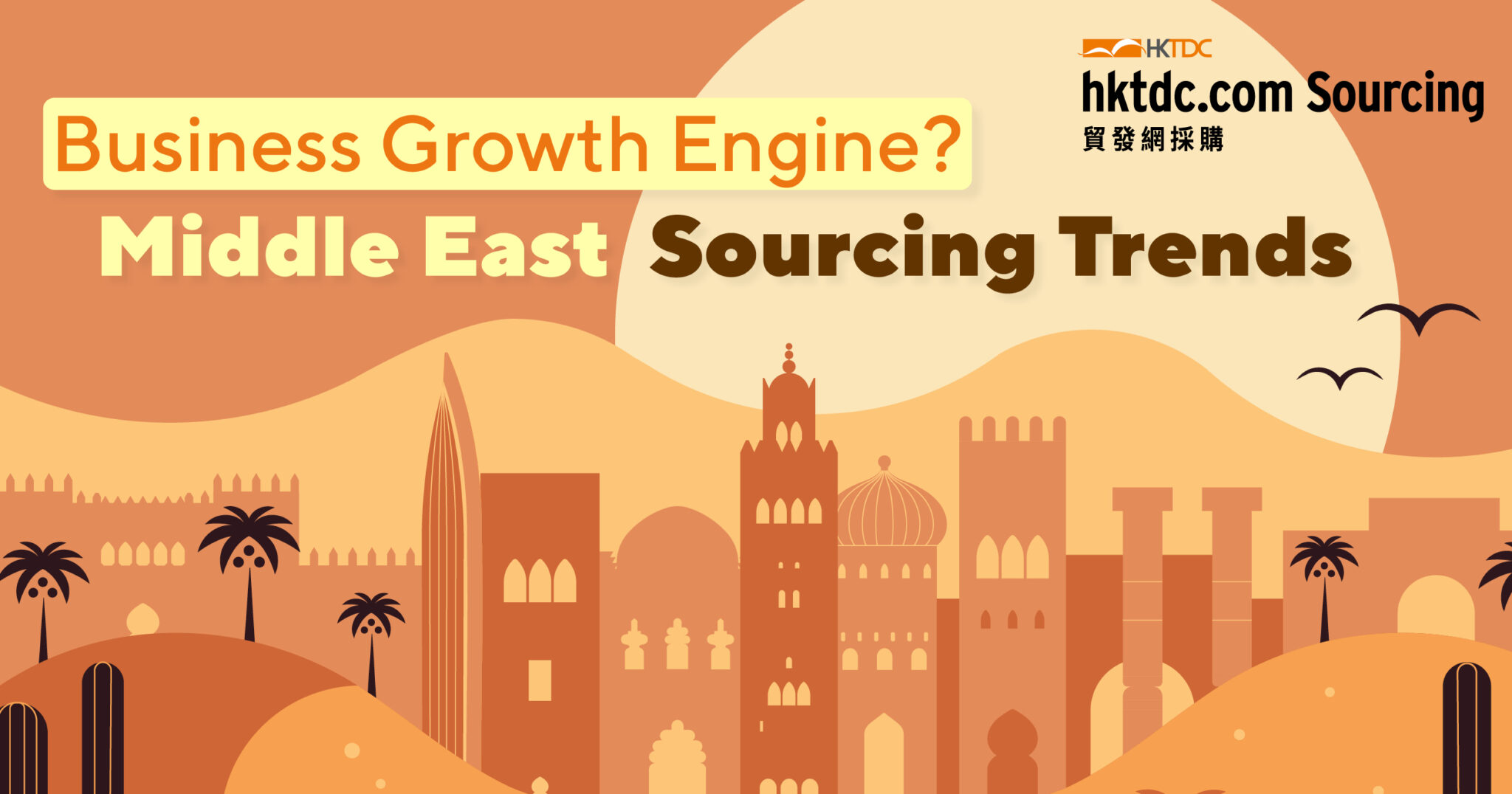 How Middle East Innovation Drives Global Sourcing: 2026 Market Trends ...