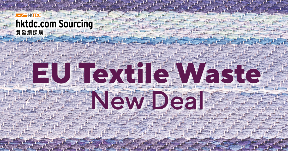 New EU Textile Waste Treatment: Framework & Scope - HKTDC Newsbites
